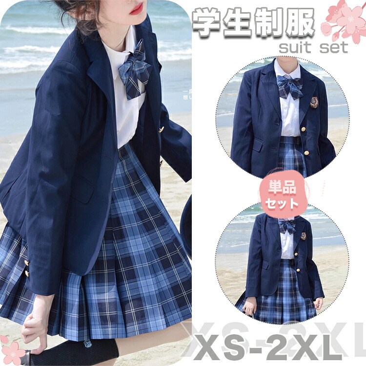 【楽天市場】入学式 スーツ ブレザー 紺色 ブルー JK制服 セット フォーマルスーツ 学生服 女の子 学生制服 入学式 卒業式 上下セット リボン 学園祭 発表会 結婚式 七五三 スーツ ...