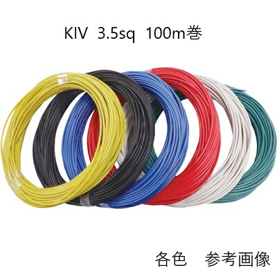 【楽天市場】KIV 3.5sq 100m 黒色 600V電気機器用ビニル絶縁電線 ジャッピー フジクラ製 KIV3.5sq KIV3.5：電線の専門店 前川電機