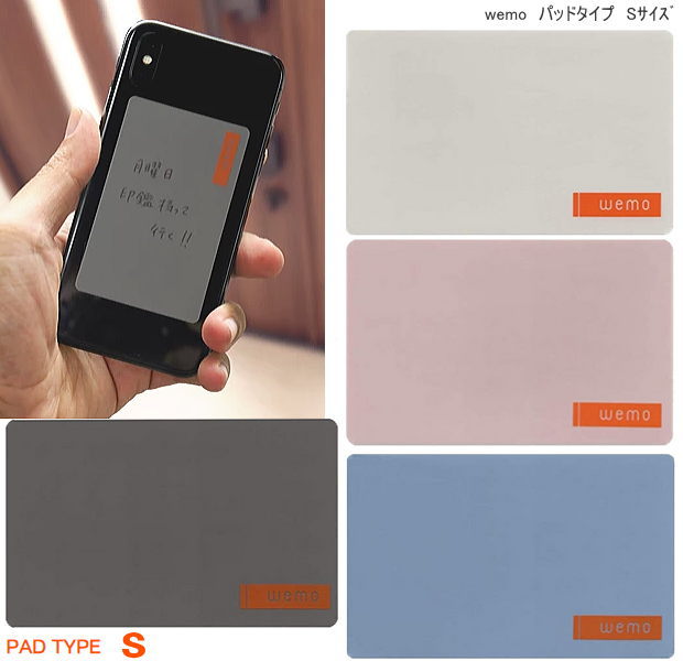 【楽天市場】wemo ウェアラブルメモ パッドタイプ Sサイズ カードサイズ コスモテック：文具マーケット 楽天市場店