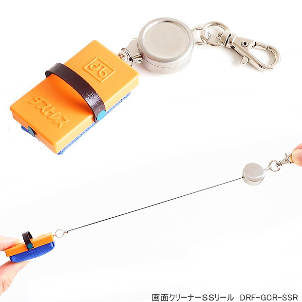 【楽天市場】画面クリーナーSSリール付 黒板ふき画面クリーナーSS ミニ黒板消し リールタイプの液晶画面用クリーナー スマホクリーナー 黒板ふき 画面クリーナー ストラップ 景品 子供会 ...