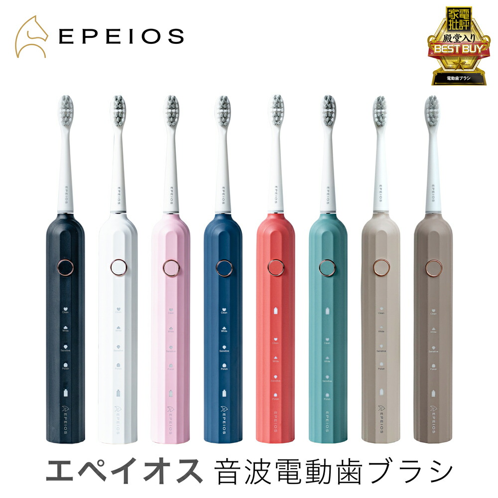 【楽天市場】epeios エペイオス Okare! 音波電動歯ブラシ 累計販売本数5万本越え！“家電批評“にて2年連続家電部門1位！ダイソンや ...