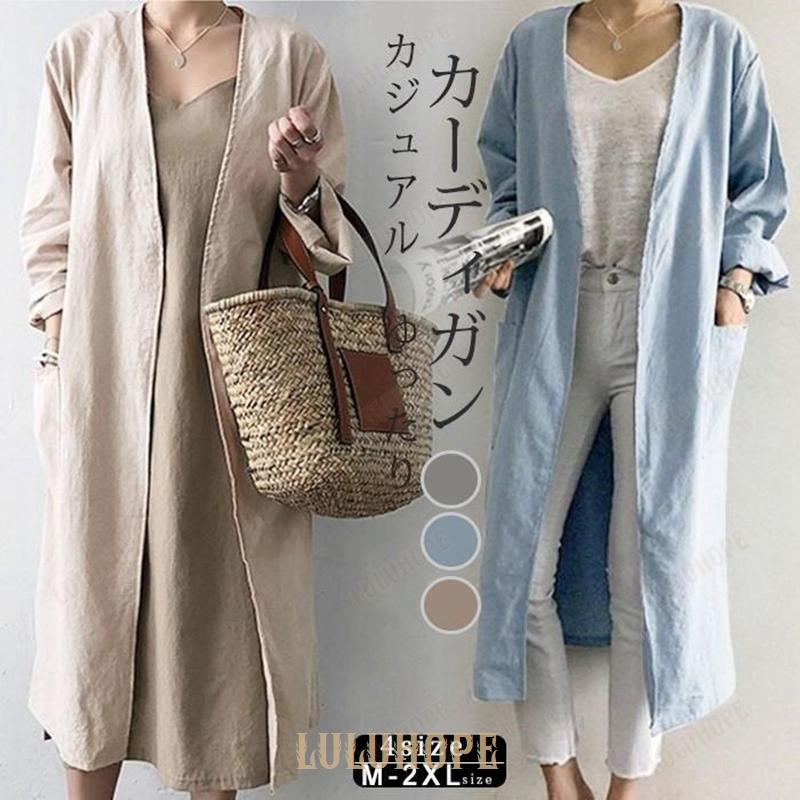 【楽天市場】トレンチコート ロング レディース 秋アウター ロング丈 カーディガン 長袖 綿麻混カーディガン 前開き 大きいサイズ ロングカーディ ゆったり 体型カバー 30代：マジカルセブン