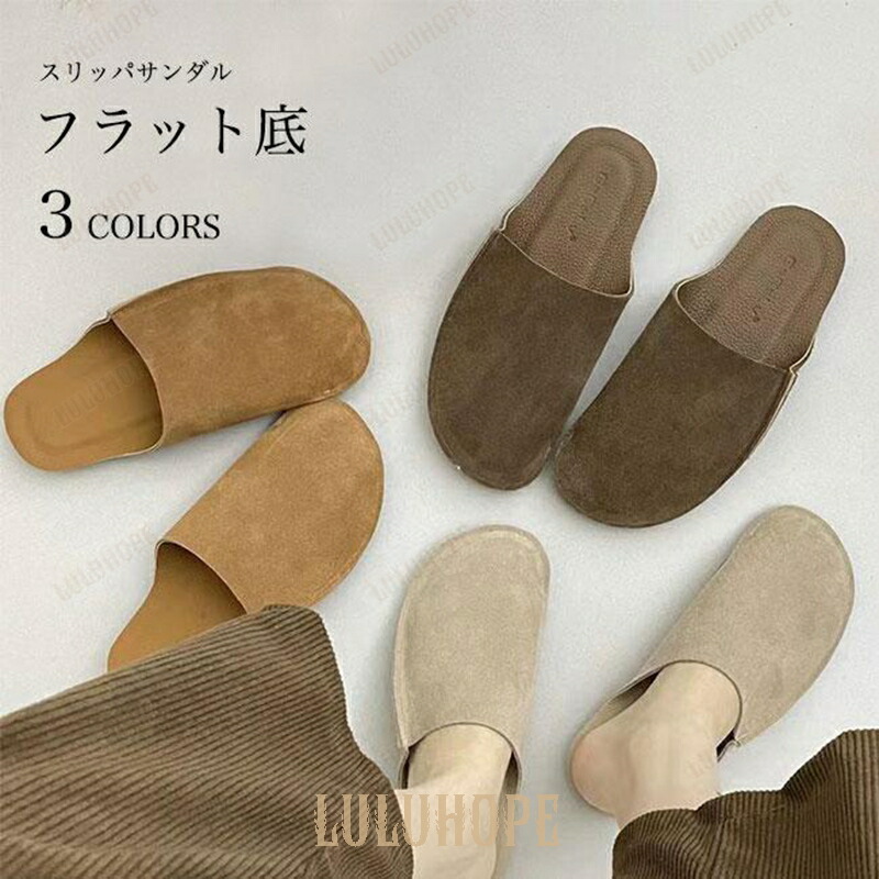 【楽天市場】スリッパ レディース サンダル 夏 スリッパサンダル スエード モカシン フラット底 室外履き カジュアルシューズ フラット ...