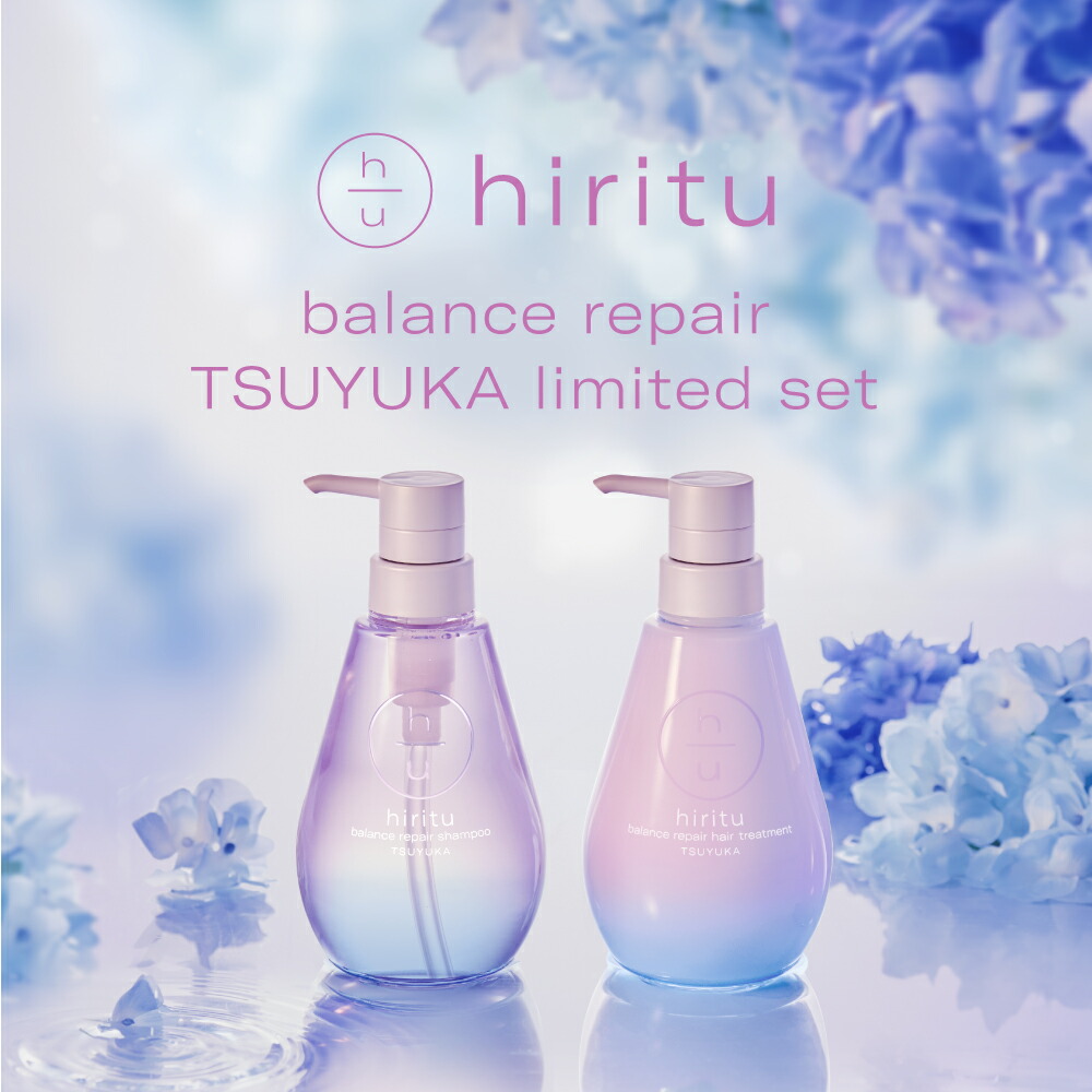 【楽天市場】【季節限定セット】hiritu(ヒリツ) バランスリペア 「ツユカ」 シャンプー＆ヘアトリートメント 髪のうねりケア 雨の日対策 うるサラ髪 PPT系洗浄成分 アミノ酸系洗浄成分 ...