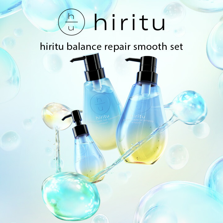 【楽天市場】hiritu(ヒリツ) バランスリペア スムースセット(シャンプー／ヘアトリートメント／ヘアオイル) バランスケアでうねり髪もサラサラ髪へ 美髪プロテインセラム バランスキープ ...