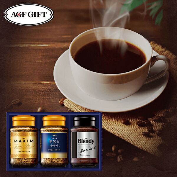 【楽天市場】AGF プレミアムインスタントコーヒーギフト ZIC-20N (個別送料込み価格) (-G1339-203-) | 内祝い ギフト お祝い 出産内祝い 引き出物 結婚内祝い 快気 ...