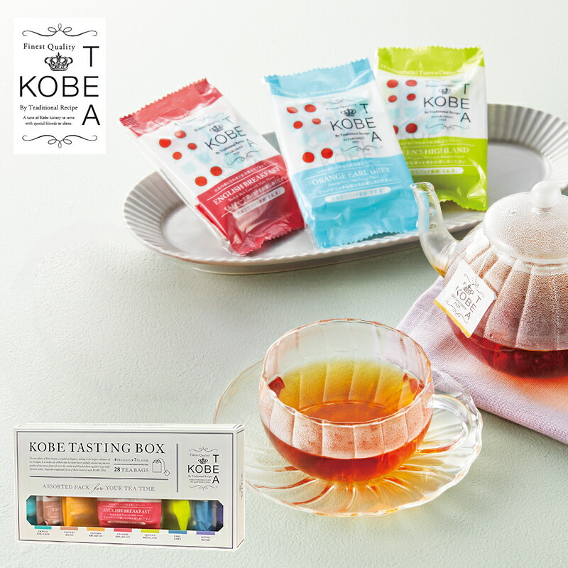 【楽天市場】神戸紅茶 KOBE TASTING BOX 800603 (-G1540-904-) | 内祝い ギフト 出産内祝い 引き出物 ...