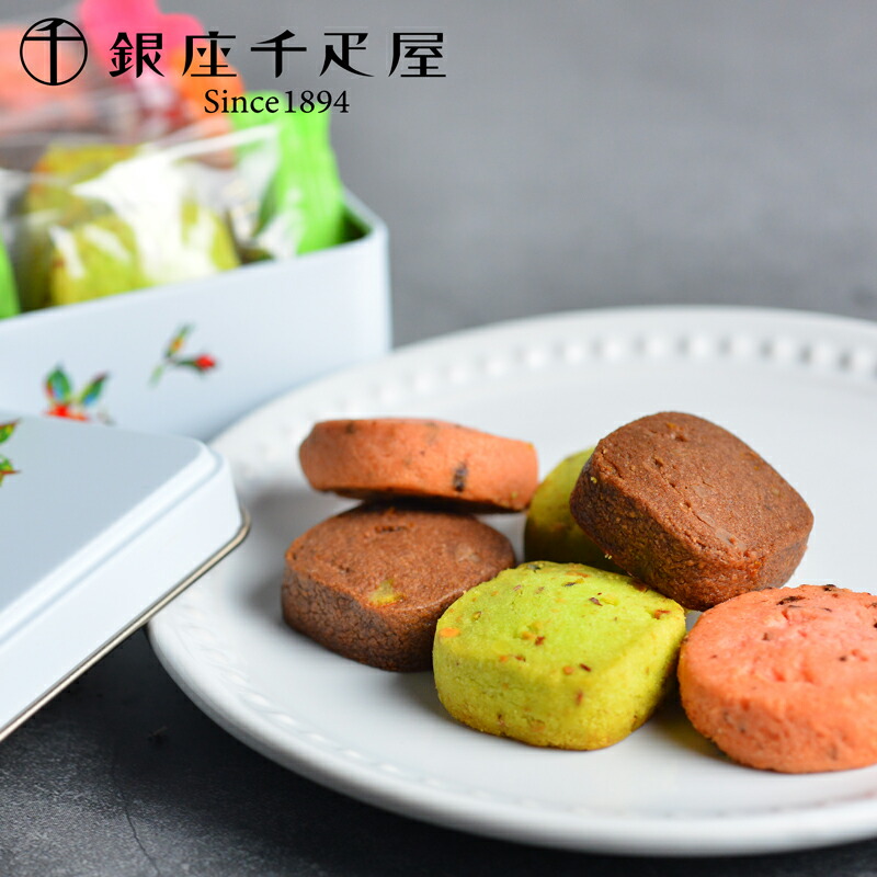 【楽天市場】銀座千疋屋 缶入り銀座クッキー PGS-402 (-PGS-402-) (t0) | 内祝い ギフト 出産内祝い 引き出物 結婚内祝い 快気祝い お返し 志：まごころギフトたばき