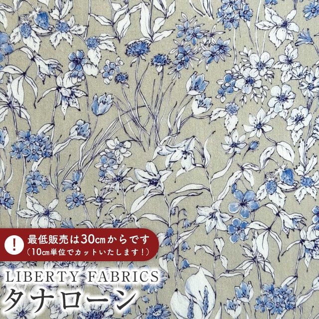 【楽天市場】LIBERTY FABRICS リバティプリント 国産タナローン生地(エターナル)＜Wandervogel＞(ワンダーフォーゲル ...