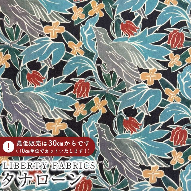 【楽天市場】LIBERTY FABRICS リバティプリント イタリア製タナローン生地＜Huckle＞(ハックル)【ブルー】《2025AW ...