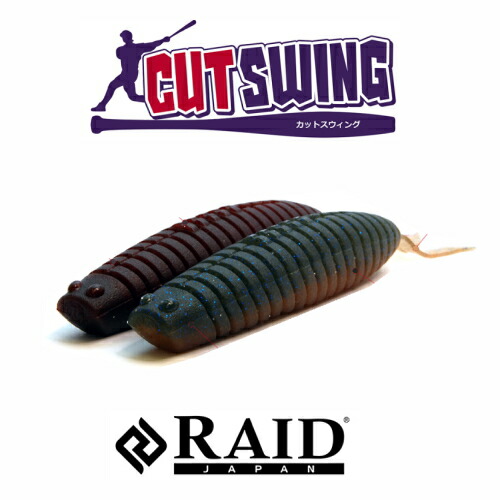 【楽天市場】【ご予約商品・納期9月末】レイドジャパン カットスウィング RAID JAPAN CUTSWING：鶴ヶ島タックルアイランド