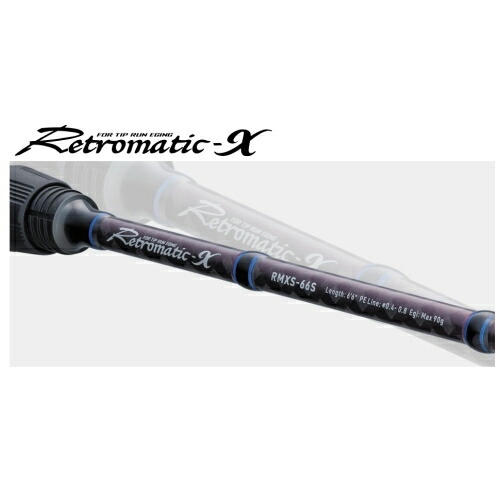 楽天市場】バレーヒル レトロマティック-X RMXC-66S-Yarimetal