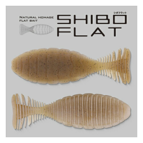 【楽天市場】ジャッカル シボフラット4.8″ JACKALL SHIBO FLAT 4.8″：鶴ヶ島タックルアイランド