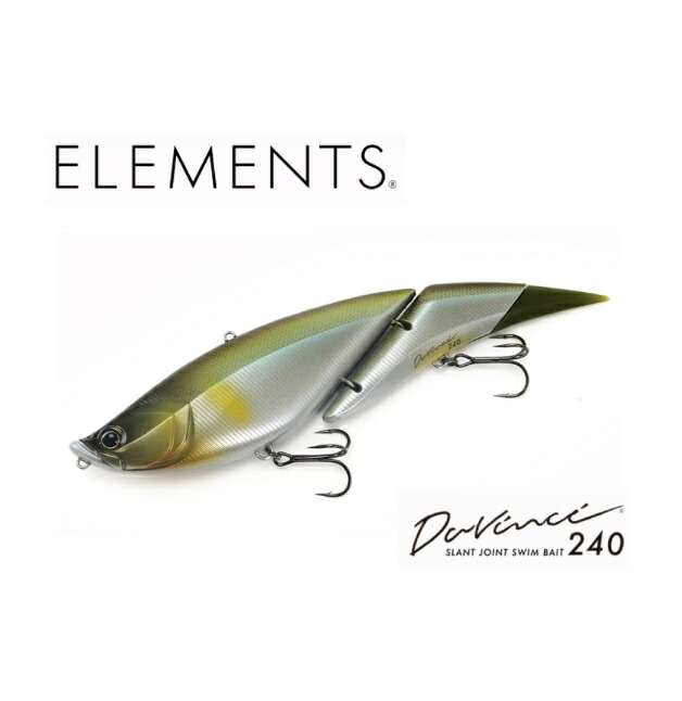 【楽天市場】【エレメンツ ELEMENTS】ダヴィンチ240 Davinci240：鶴ヶ島タックルアイランド
