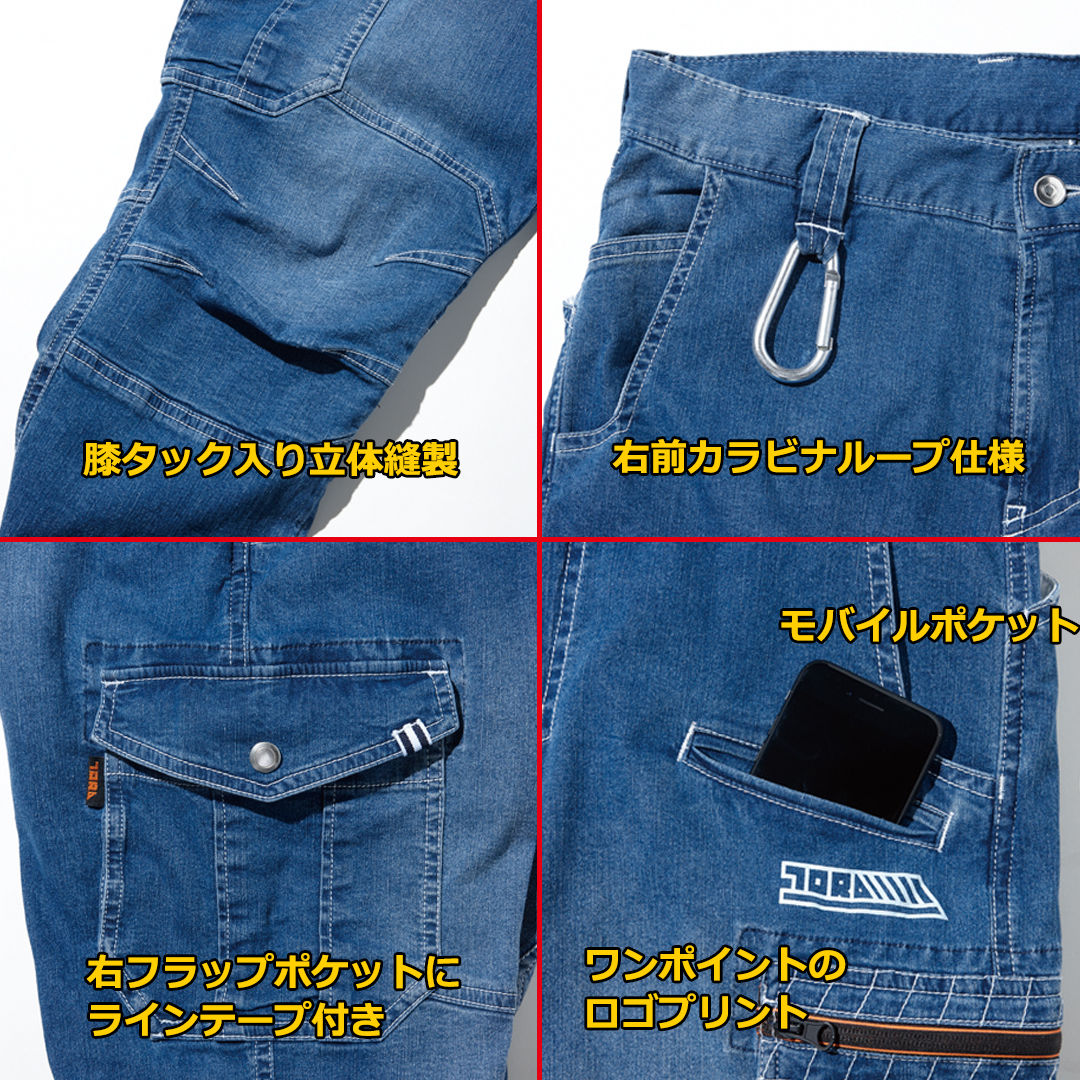 【楽天市場】【ポイント2倍】作業服 作業着 寅壱 作業ズボン ニッカポッカ 8970-219 デニムカーゴパンツ(8970-219)S～LL 寅壱 デニム寅壱 ジョガーパンツ：Mahogany ...