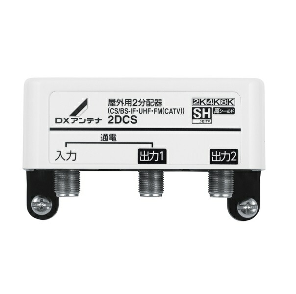 楽天市場】マスプロ電工 5SPFDW 5分配器 全端子電流通過型 双方 楽天市場】マスプロ電工 5SPFDW 5分配器 全端子電流通過型 双方