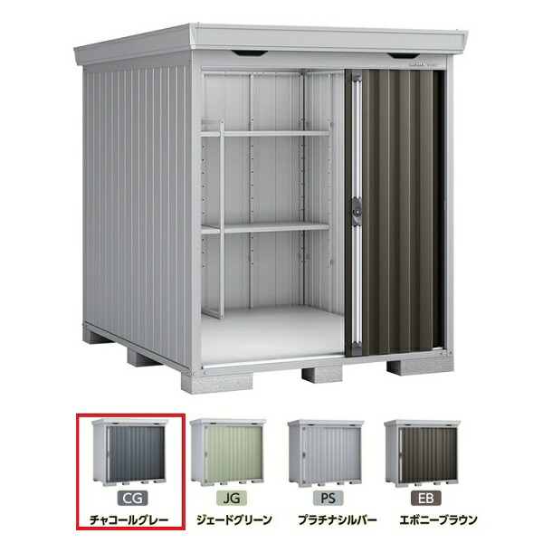 【楽天市場】[関西限定]イナバ物置 【FS-1822S 多雪型】 FORTA フォルタ 中型物置 スタンダード チャコールグレー ♪：まいどDIY