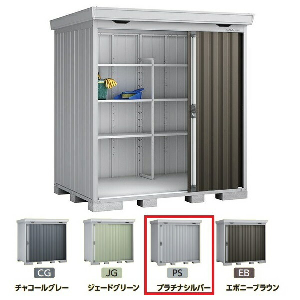 【楽天市場】[関東限定] イナバ物置 【FS-2215S 一般型】 FORTA フォルタ 中型物置 スタンダード プラチナシルバー [♪ ]：まいどDIY