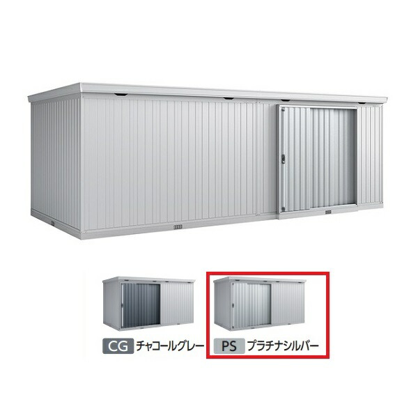 【楽天市場】[関東限定] イナバ物置 【FB-6930H 多雪型】 FORTA フォルタ大型 大型物置 ハイルーフ プラチナシルバー [♪ ]：まいどDIY