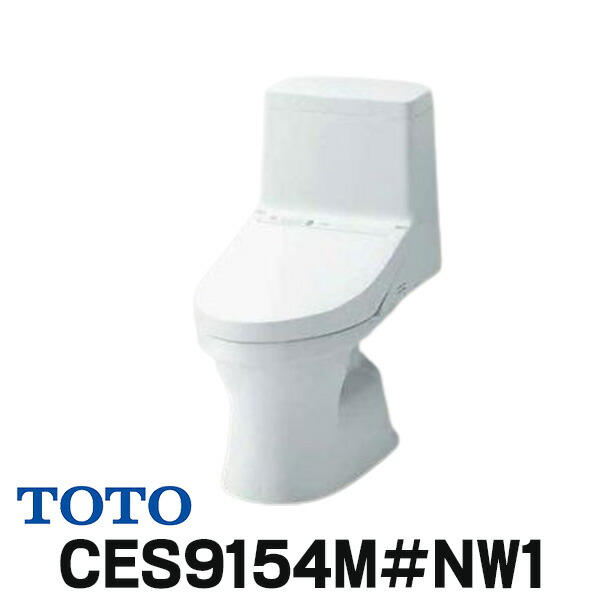 【楽天市場】[在庫あり] 便器 TOTO 【CES9154M＃NW1 (CS354BM+TCF9154)】 ウォシュレット一体形便器 ZR1 床排水 排水芯305～540mm リモデル対応 ...