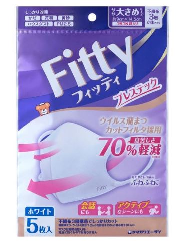 【楽天市場】フィッティ ブレステック 5枚入 ホワイトやや大きめサイズ （個別包装）【Fitty】：まいどドラッグ