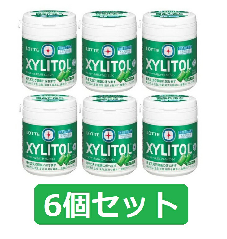 【楽天市場】ロッテ キシリトールガム＜ライムミント＞ファミリーボトル 133g【6個セット】【品切れの場合はご連絡させていただきます】：まいどドラッグ