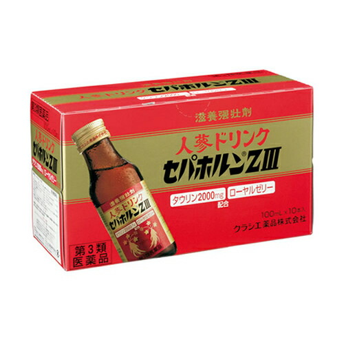 【楽天市場】【第3類医薬品】セパホルンZ3 10本入：まいどドラッグ