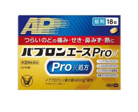 【楽天市場】【第(2)類医薬品】【大正製薬】パブロンエースPro-X錠（18錠） セルフメディケーション税制対象：まいどドラッグ