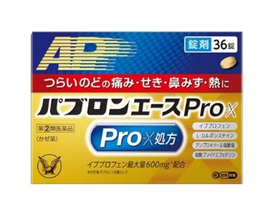 【楽天市場】【第(2)類医薬品】【大正製薬】パブロンエースPro-X錠（36錠） セルフメディケーション税制対象：まいどドラッグ