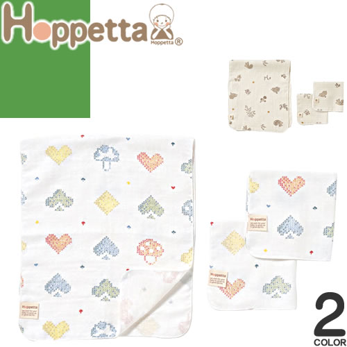 【楽天市場】Hoppetta ホッペッタ ホッペタ 沐浴ガーゼ ハンカチセット 赤ちゃん 新生児 日本製 通気性 吸水性 お風呂 お口ふき ギフトセット 出産祝い 男の子 女の子 ブランド ...