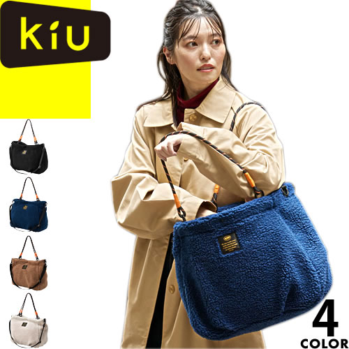【楽天市場】kiu キウ バッグ トートバッグ ショルダーバッグ ボアバルーントートバッグ レディース メンズ 2024年秋冬新作 軽量 大きめ a4 通学 通勤 斜めがけ ブランド おしゃれ ...