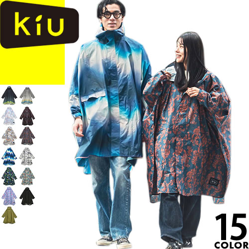 【楽天市場】kiu キウ レインコート レインポンチョ スタンダードレインポンチョ 2ND K404 レディース メンズ 2025年春夏新作 自転車 防水 撥水 耐水 通勤 通学 濡れない ...