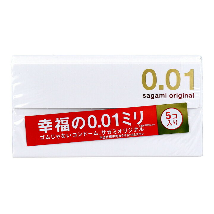 【楽天市場】サガミオリジナル001(5個) 医薬品 コンタクト 介護 避妊具：マイドラ生活総合館