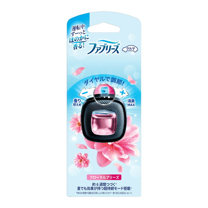 【楽天市場】P＆G ファブリーズ 車用 イージークリップ フローラルブリーズ 2.5mL ダイヤルで香り 消臭の強さ：マイドラ生活総合館