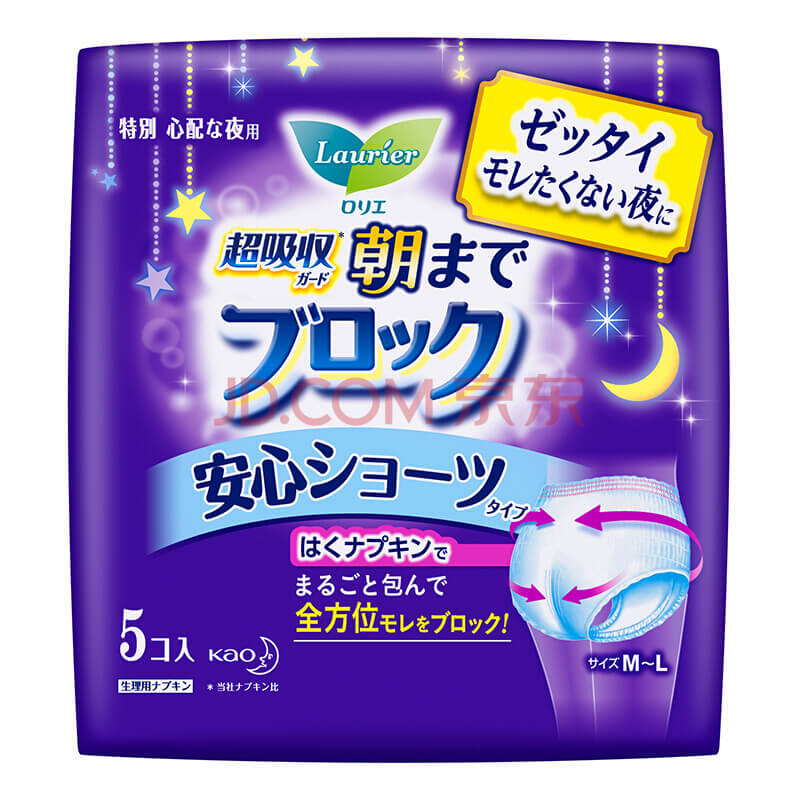 【楽天市場】ロリエ 朝までブロック 安心ショーツ(5コ入)【ロリエ】 ロリエ 朝までブロック 超吸収：マイドラ生活総合館