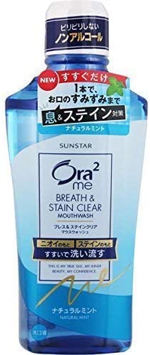 【楽天市場】オーラ2MEマウスウォッシュNミント460ml：マイドラ生活総合館