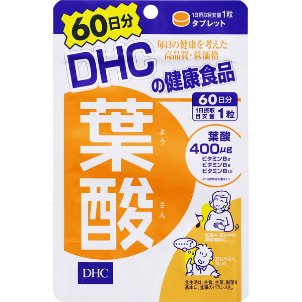 【楽天市場】DHC 葉酸 60日分(60粒) 健康 美容 女性 赤ちゃん 発育 妊娠 授乳 栄養 乳児 子供 モノグルタミン酸 ビタミンB6 ...