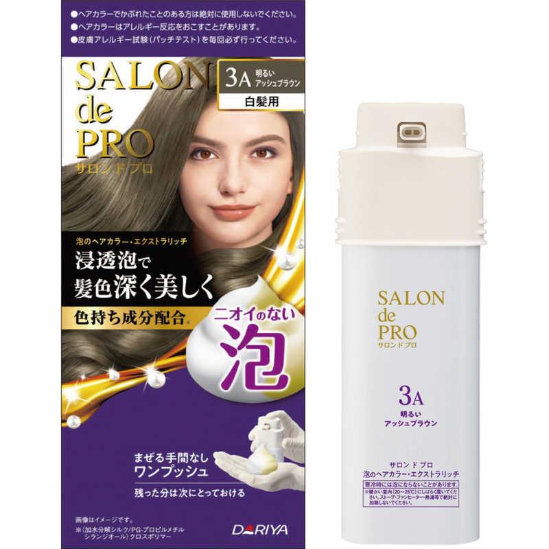 【楽天市場】サロン ド プロ 泡のヘアカラー・エクストラリッチ (白髪用) 3A ダリヤ DARIYA サロンドプロ SALON de PRO ...