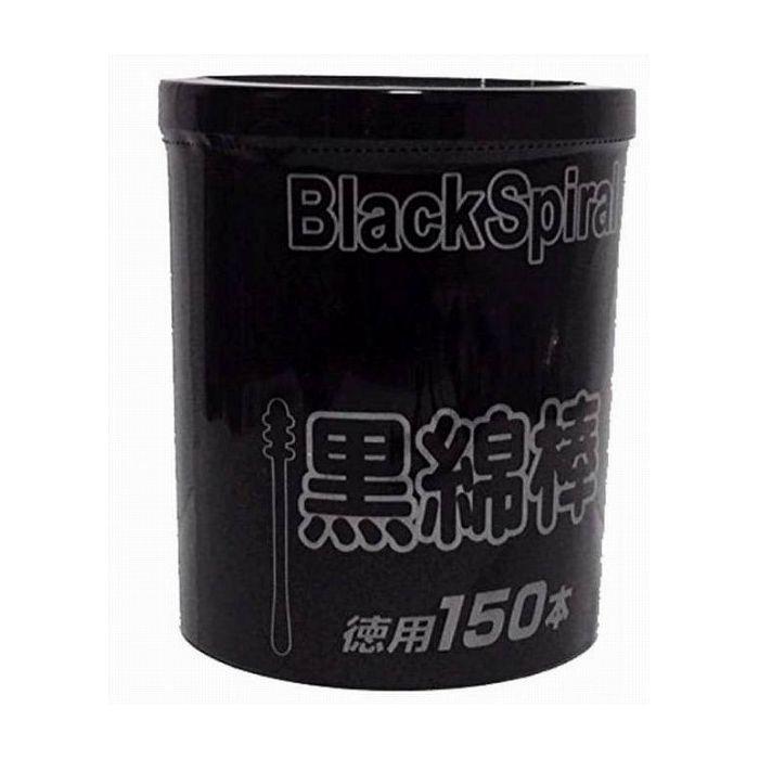 【楽天市場】昭和紙工 JEL紙軸 黒綿棒 150本入り かき出しやすい 身体衛生：マイドラ生活総合館
