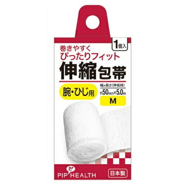 【楽天市場】ピップ 伸縮包帯 Mサイズ 1個 腕 ひじ用 約50mm×5.0m 日本製：マイドラ生活総合館