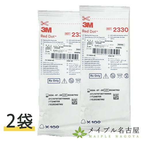 【楽天市場】【2袋】レッドダット（レッドダッド）3M No.2330 2袋(10枚×20シート)：鍼灸用品販売 メイプル名古屋