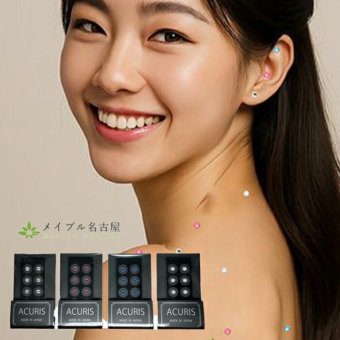 【楽天市場】アキュリス 円皮鍼 ACURIS アサヒ医療器：鍼灸用品販売 メイプル名古屋