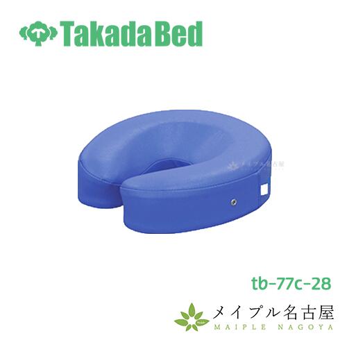 【楽天市場】ケアーフェイスマット TB-77C-28 高田ベッド製作所：鍼灸用品販売 メイプル名古屋