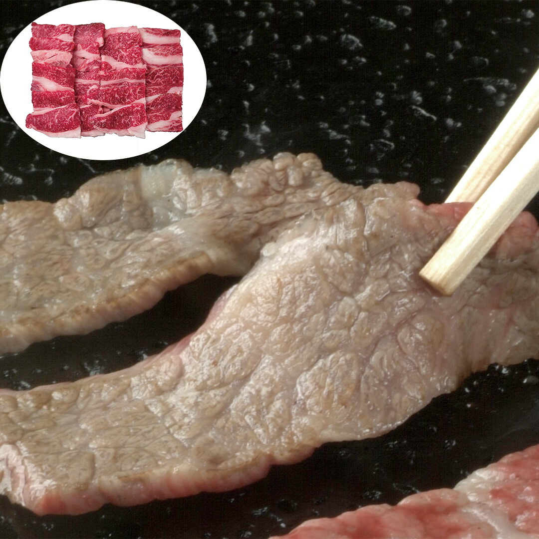【楽天市場】【最大ポイント5倍 エントリー必須】 岩手前沢牛 焼肉 肩 バラ 300g 牛肉 セット 食べ物 ギフト 贈答品 お歳暮 お中元 ...