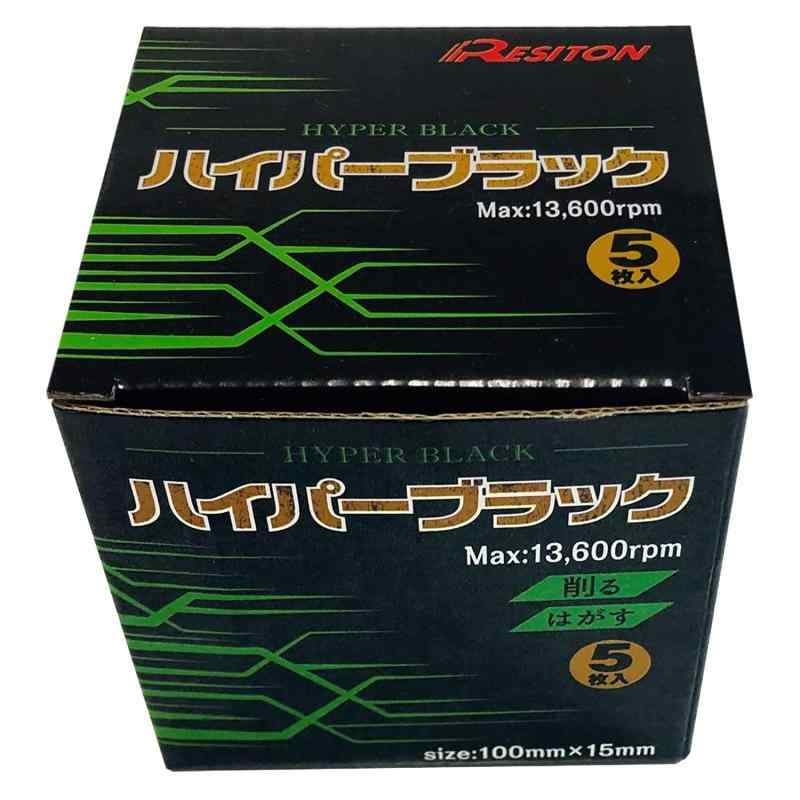 【楽天市場】レヂトン ハイパーブラック 研磨 120相当 サビ取り (鉄/ステンレス/アルミ) 5枚入り HB-100*5P：メゾンクローバー