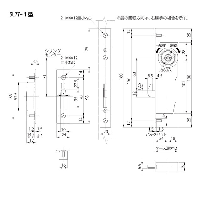 【楽天市場】ミワロック MIWA (美和) 引戸錠 MIWA SL77-1 U9キー3本付 引戸錠【建具取付け工賃込み価格になります。】※必ず建具と同時購入してください。 (交換 玄関 ...