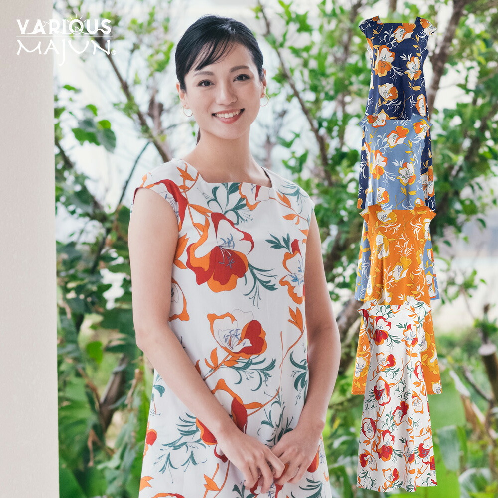 【楽天市場】かりゆしウェア 日本製 沖縄 結婚 式 ワンピース かりゆし アロハシャツ アロハ ペア お揃い 女 女性 MAJUN マジュン ...