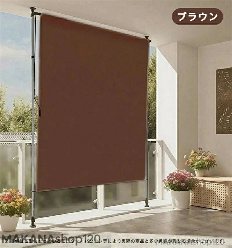【楽天市場】【楽天スーパーSALE！一週間限定10％OFF！】突っ張り目隠しサンシェード オーニングシェード 日除けシェード 手動格納式 高さ ...