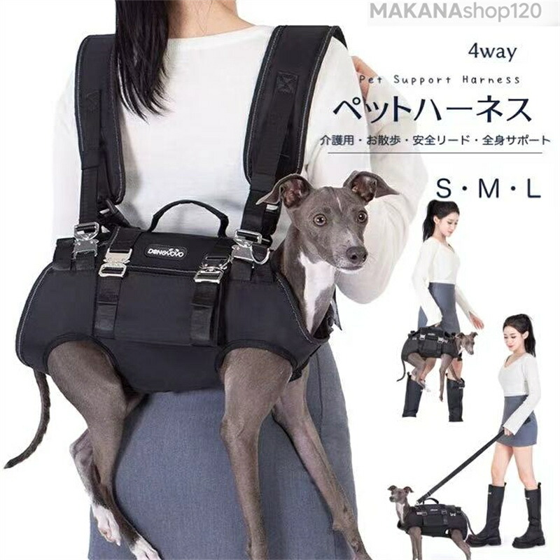 【楽天市場】4way ペットハーネス ケアハーネス 犬 ハーネス 介護用ハーネス 選べる3サイズ 小型犬 中型犬 大型犬 介護犬 全身サポート ...