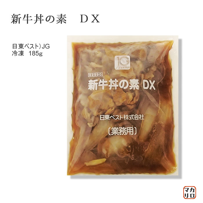 【楽天市場】温めるだけ 人気！！日東ベスト） JG 牛丼の素DX 185g：マカリロサンキッチン